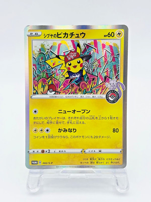 Shibuya’s Pikachu PROMO 002/S-P Japanese 2019 Pokémon Card EX/NM [MP ...