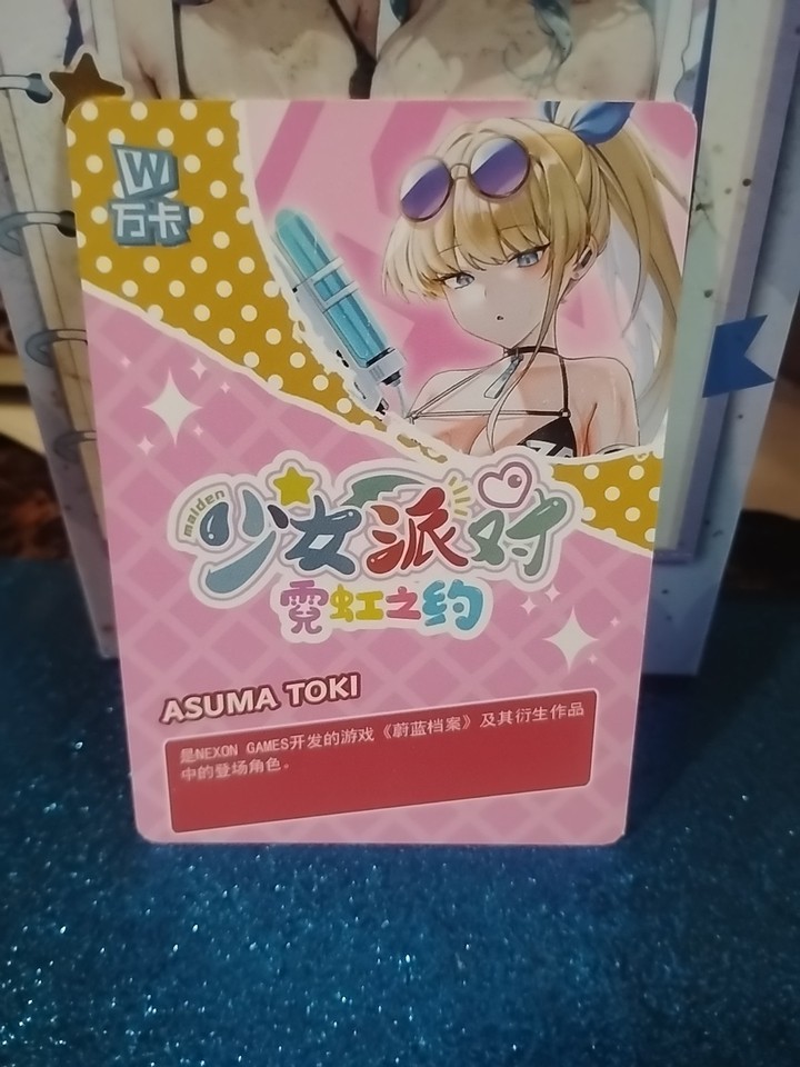 Goddess Girl Party 5 Toki Asuma - Blue Archive SR -032 Trading Card | eBay