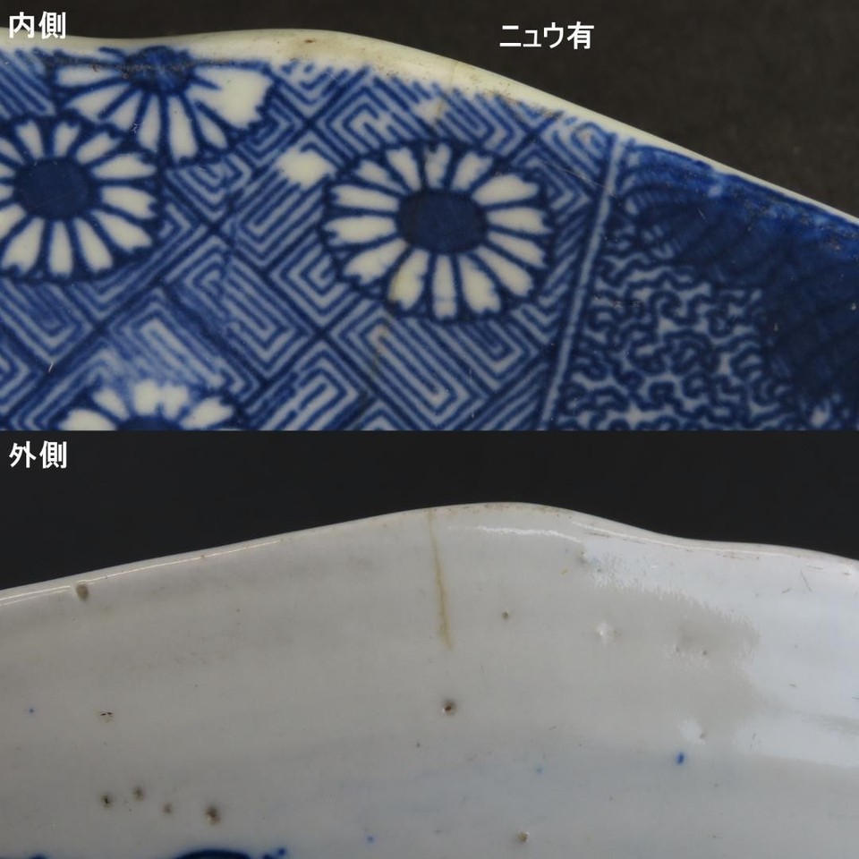 Antique Japanese SAMURAI BUSHI SHOGUN Pattern IMARI Ware Plate 10.3 ...