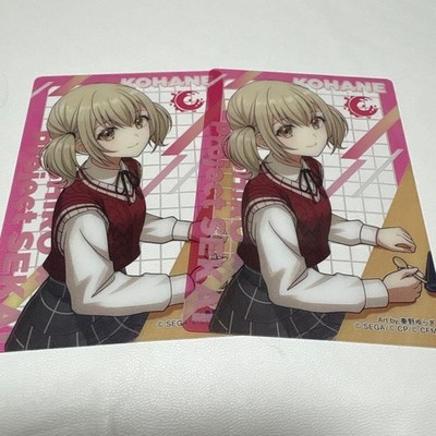 Project Sekais Shiro collaboration limited card Azusawa Kohane 2-piece ...