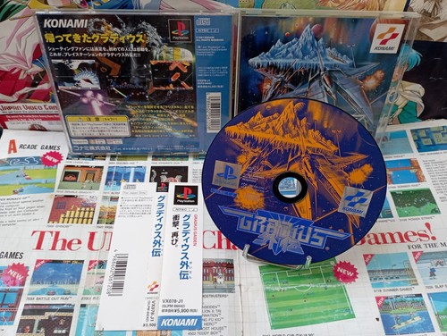 Playstation PS1: Gradius Gaiden [TOP SHMUP KONAMI 1ERE EDITION] Jap | eBay