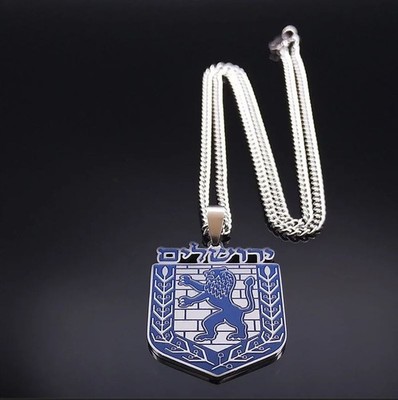 Seal Emblem City Jerusalem Lion of Judah Israel Symbol Hebrew Pendant ...