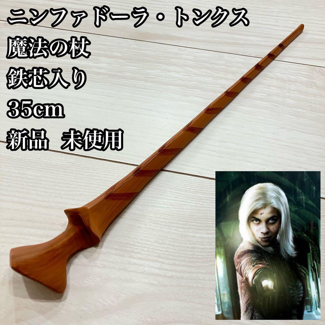 Nymphadora Tonks Tattoos Naomi Lord Art 💛 Nymphadora Tonks!