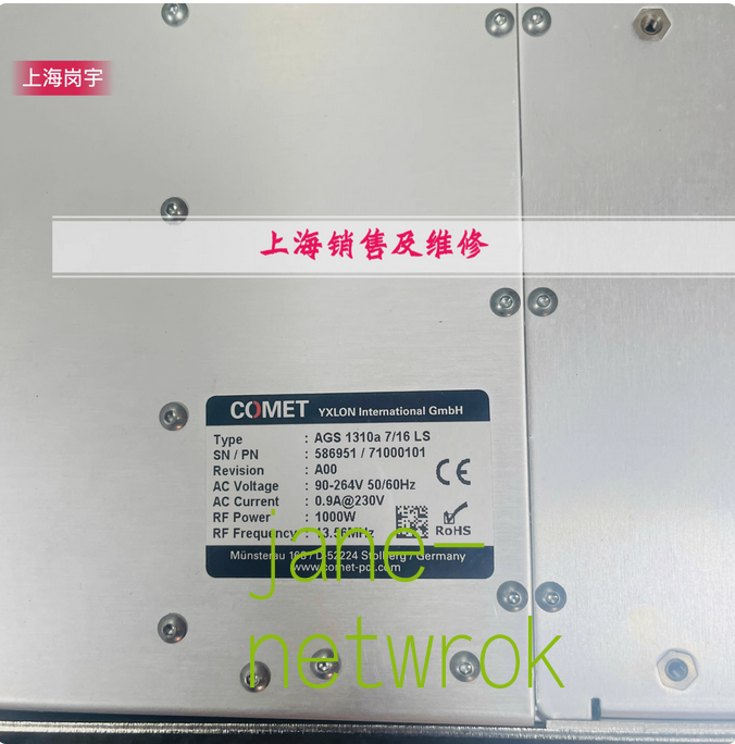 1pc 100% TEST AGS 1310a 7/16 LS / AGS1310a 7/16 LS 1000W 13.56MHZ ...