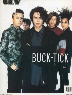 BUCK-TICK Atsushi Sakurai Upper Type B-T All members Back cover intervi ...