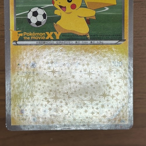 Pitch's Pikachu XY-P 2nd Print J-League Soccer 2014 Promo Japanese ...