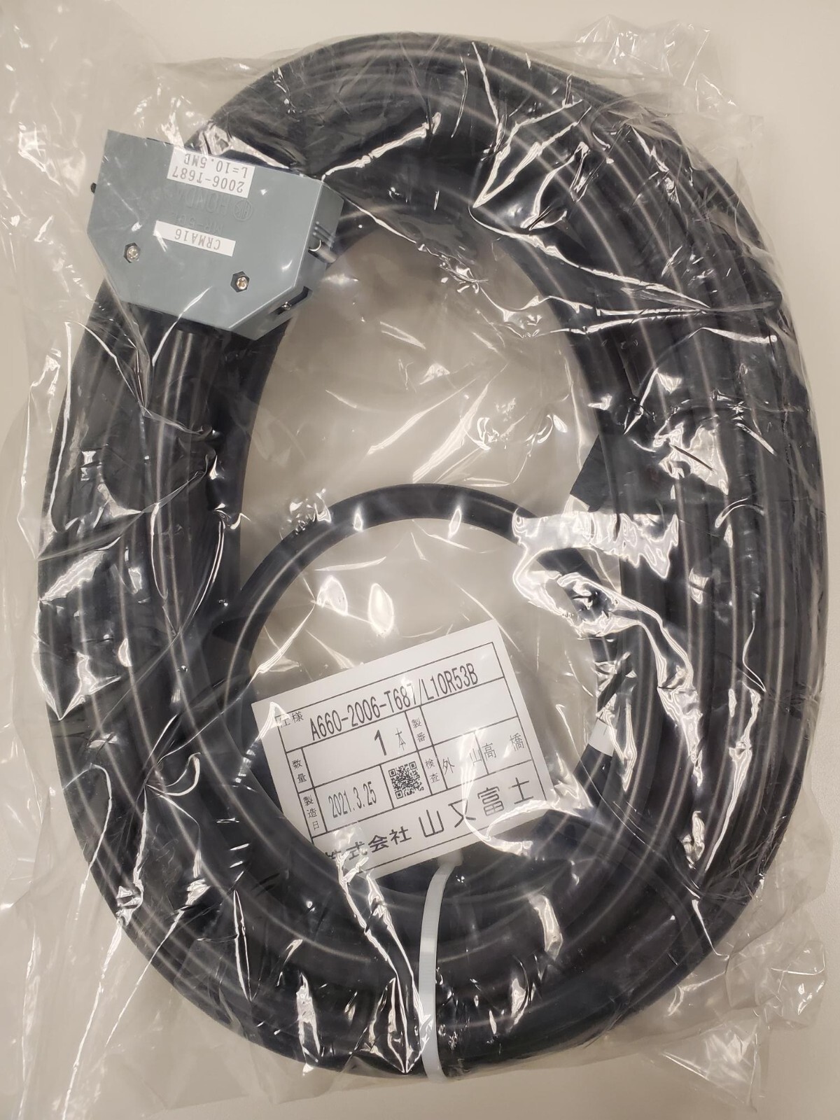 FANUC A05B-2650-J100 Peripheral I/O Cable 10M long - NIB | eBay