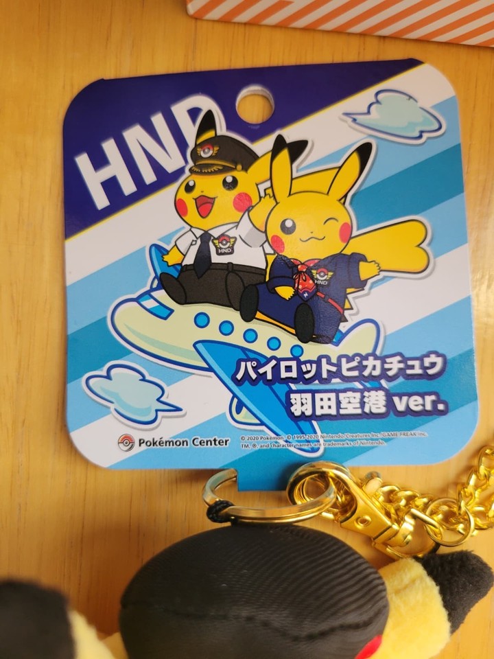 Haneda Airport Exclusive Pilot Pikachu Keychain from HND Tokyo Japan | eBay