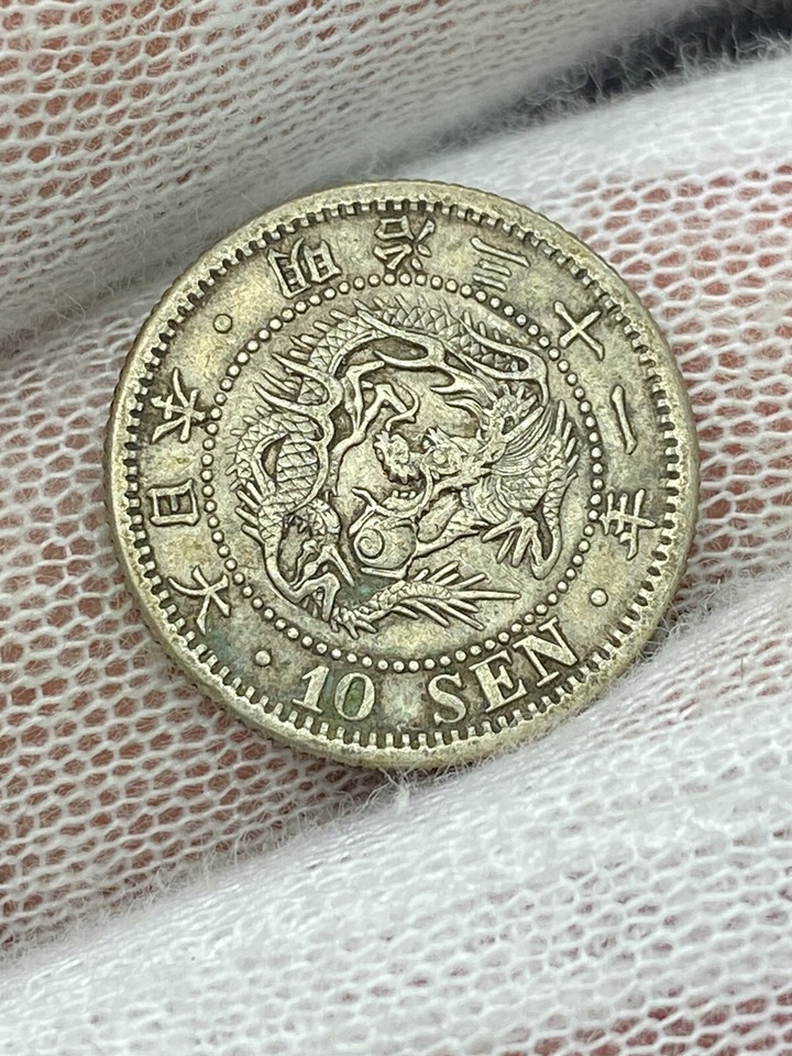 1898 Japan 10 Sen | eBay