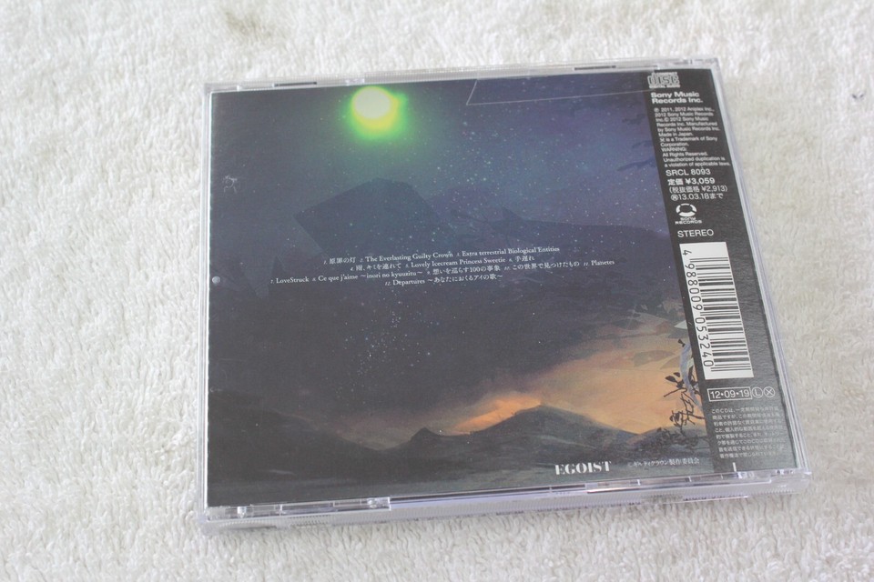 Ryo(Supercell) EGOIST: EXTRA TERRESTRIAL BIOLOLOCAL ENTITIES CD | eBay