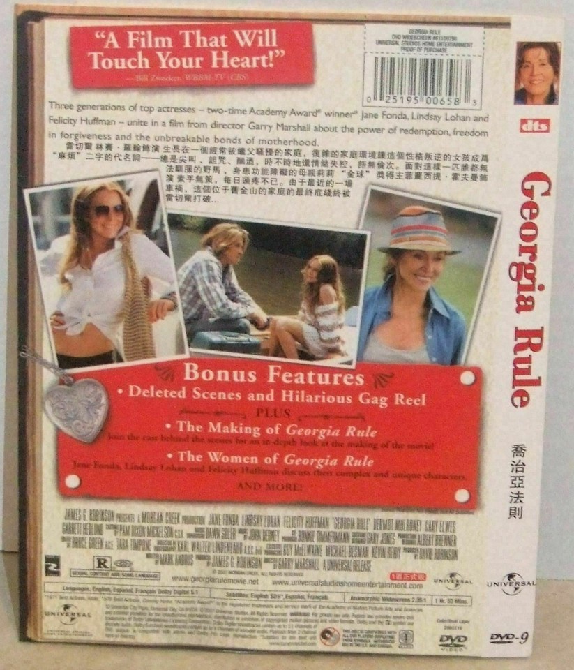 Georgia Rule DVD Jane Fonda Lindsay Lohan Felicity Huffman 25195006583 ...