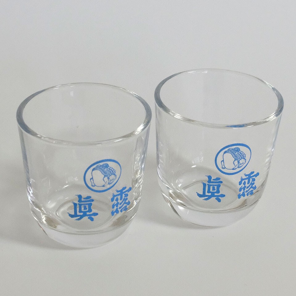 Hite JINRO Official Korean Soju Shot Glass 2EA with Box Cups Drinkware ...