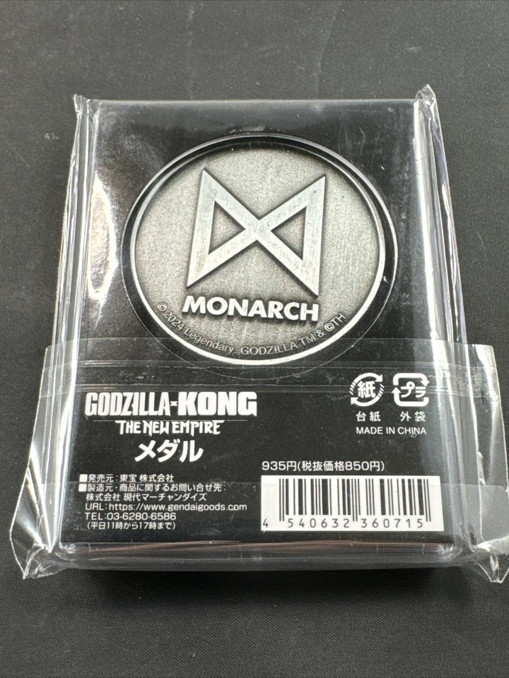 2024 GODZILLA X KONG THE NEW EMPIRE Metal Coin Medallion In Case Japan ...