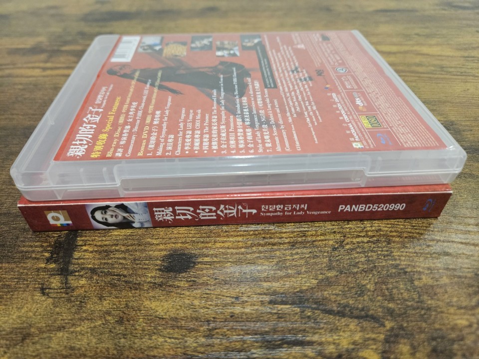 Sympathy for Lady Vengeance (aka Lady Vengeance) Blu Ray Region A ...