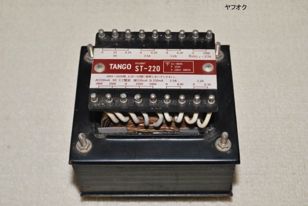 TANGO ST-220 Power Transformer for Vacuum Tube Amplifier Tested Works ...