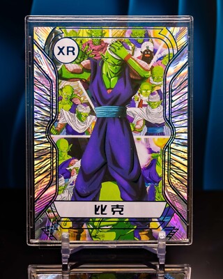 Piccolo Blue & Silver Foil XR Dragon Ball Super Premium Card XR-010 | eBay
