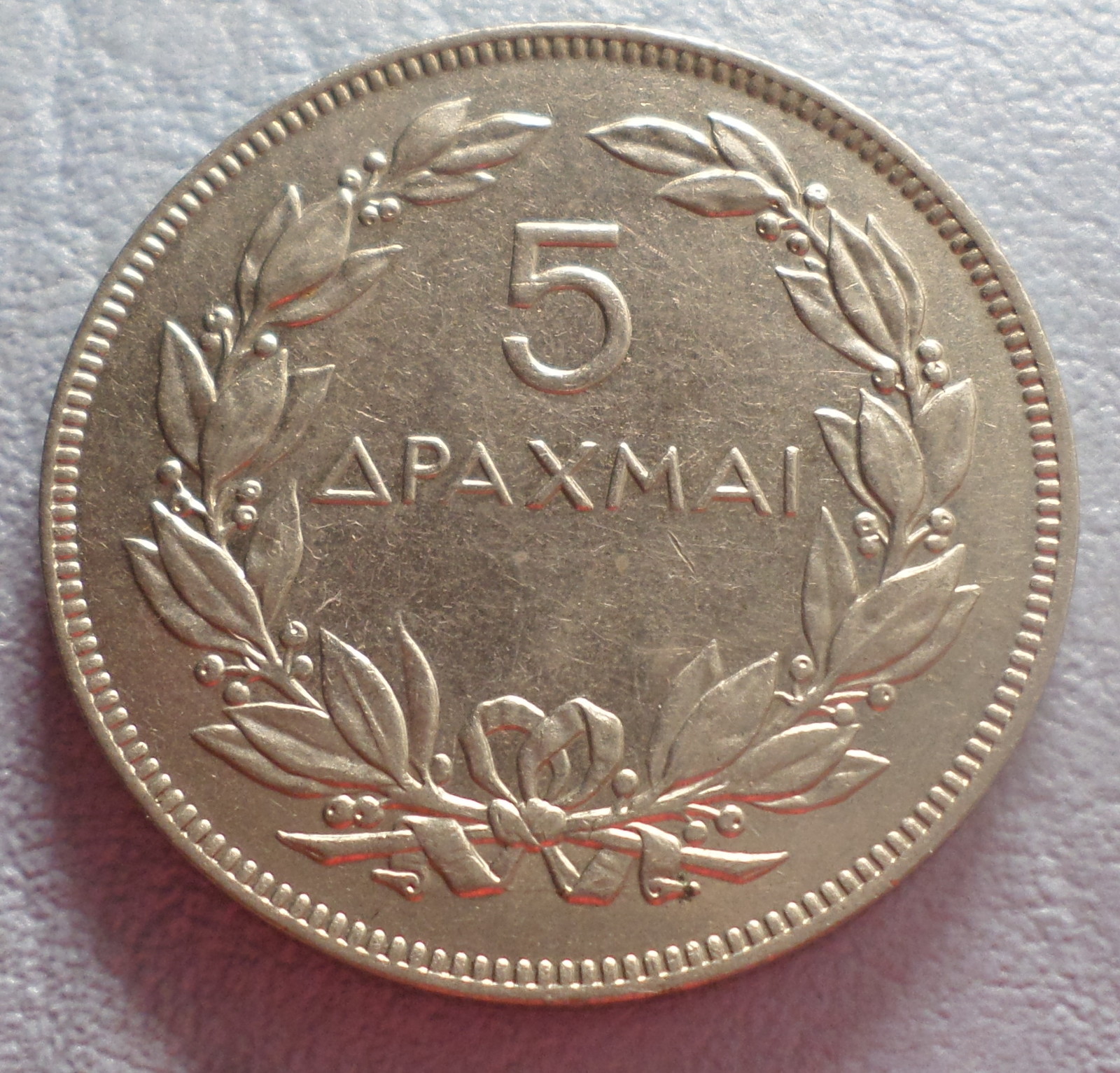 GREECE COIN 5 APAXMAI 1930 AU+ | eBay UK