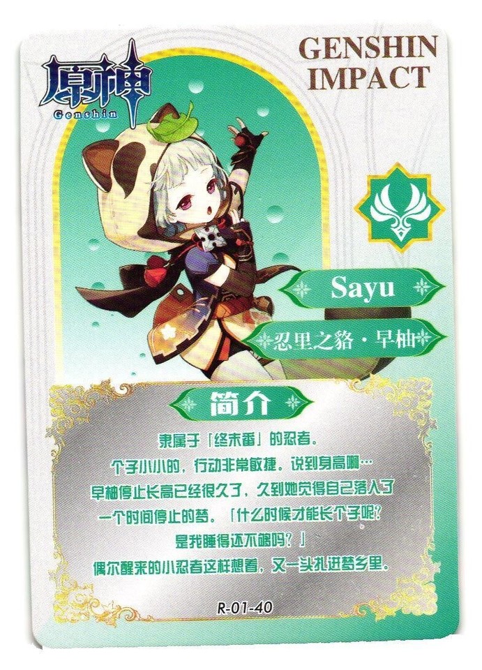 SAYU R 01-40 Genshin Impact CCG TCG Anime Card | eBay