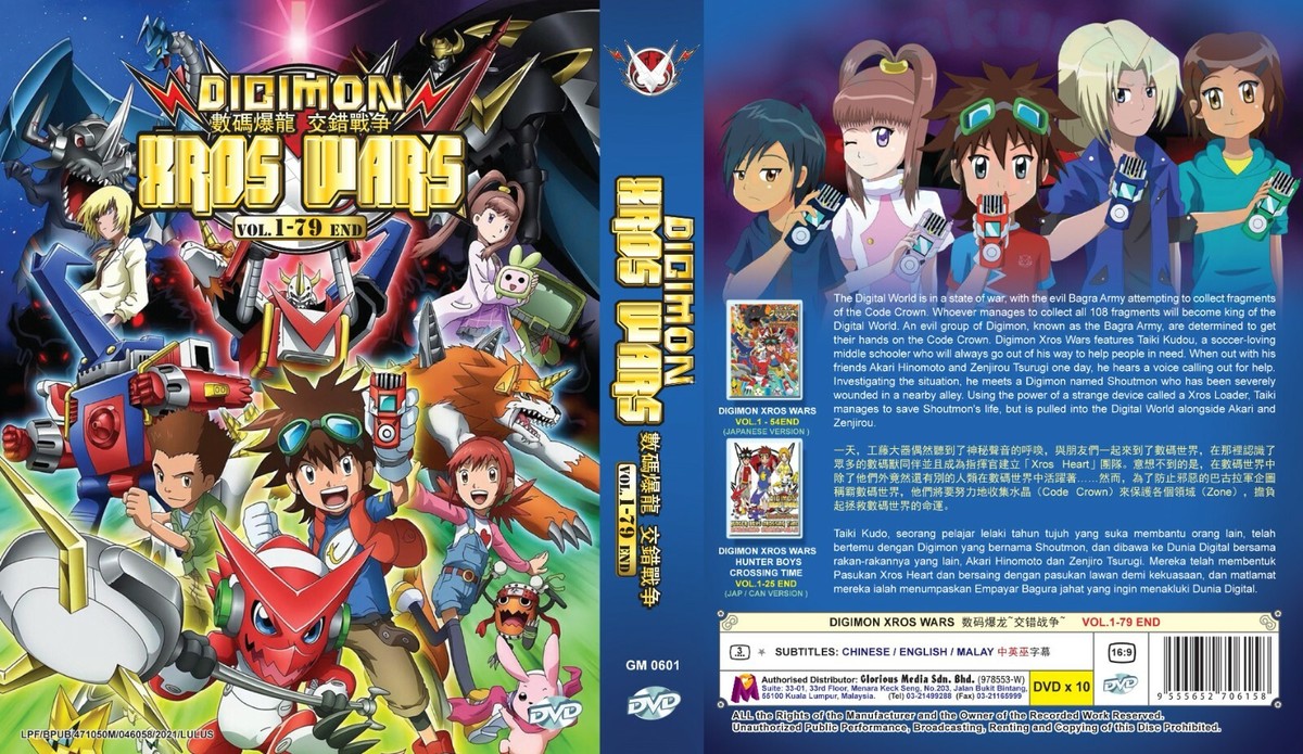 Digimon Xros Wars Hunters