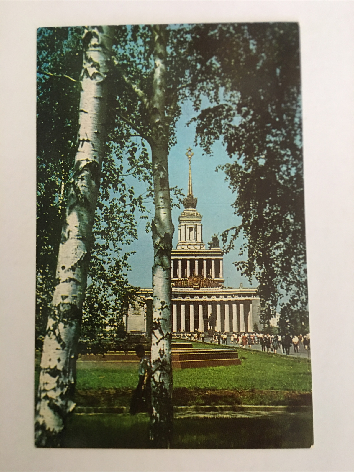 Mockba Moscow Russia Vintage Postcard | eBay