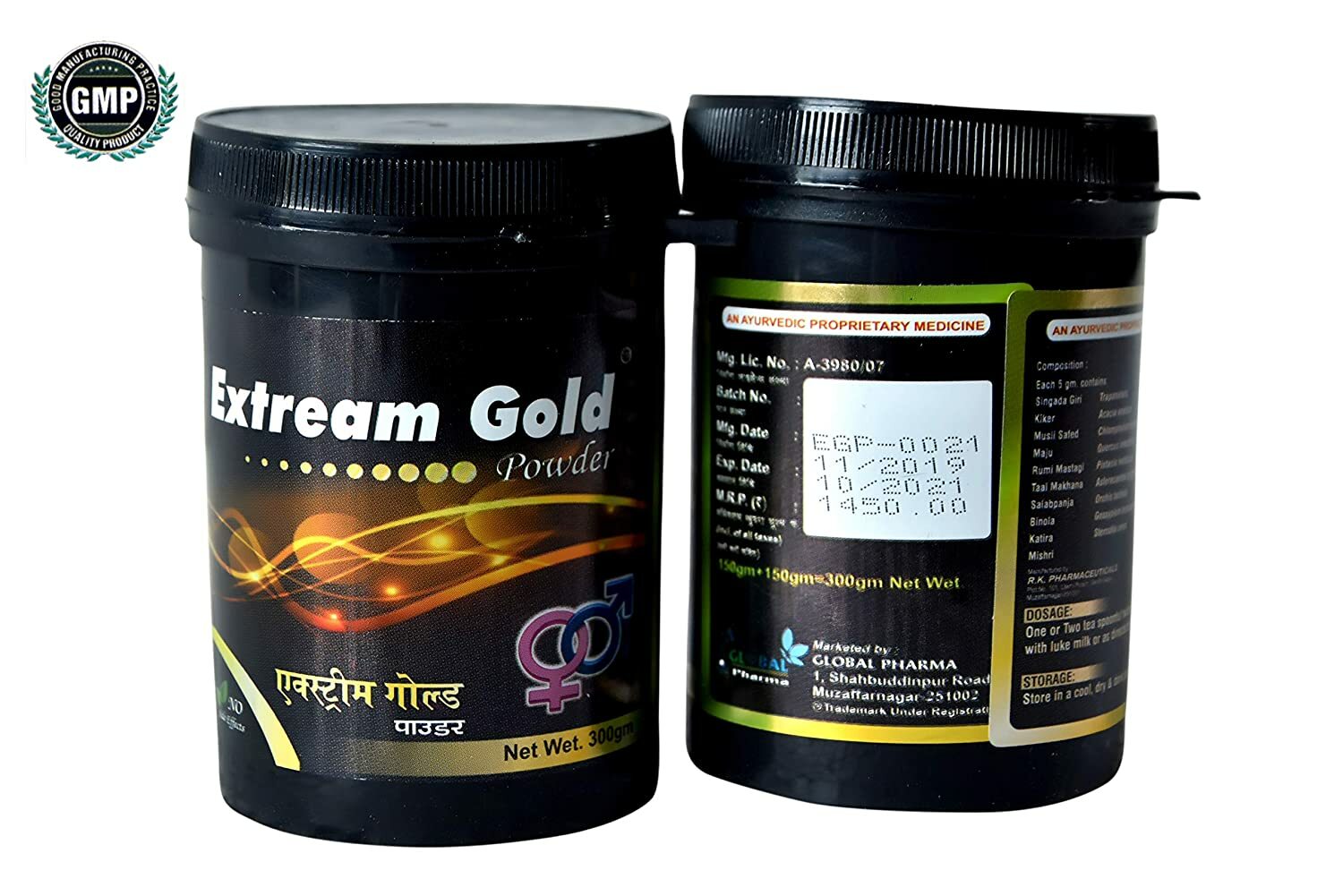 Goli Ustad Extream Gold Ayurvedic Powder FOR MEN GOOD RESULT ( PACK OF ...