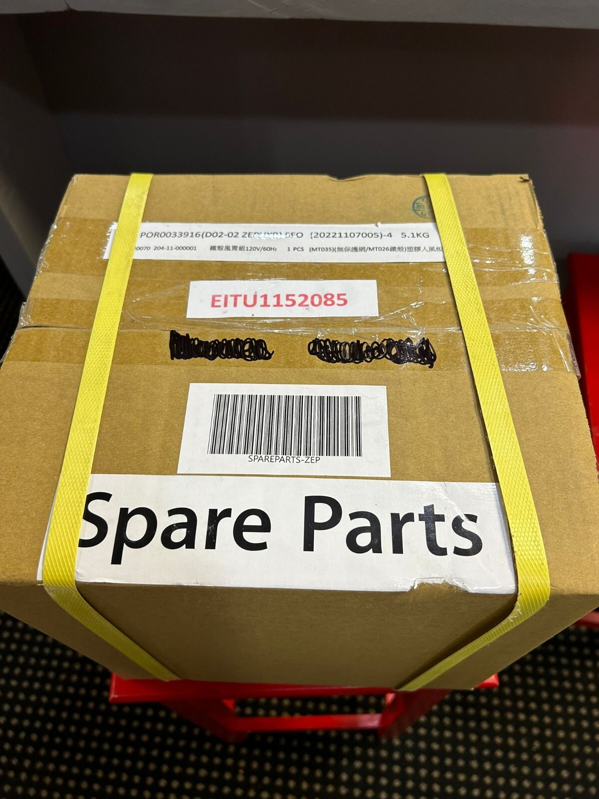 Zephyr MT035 12120070 Black Range Hood Blower Motor Fan | eBay