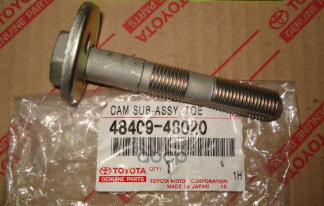 48409-48020 Toyota Cam sub-assy, rear suspension toe adjust 4840948020 ...