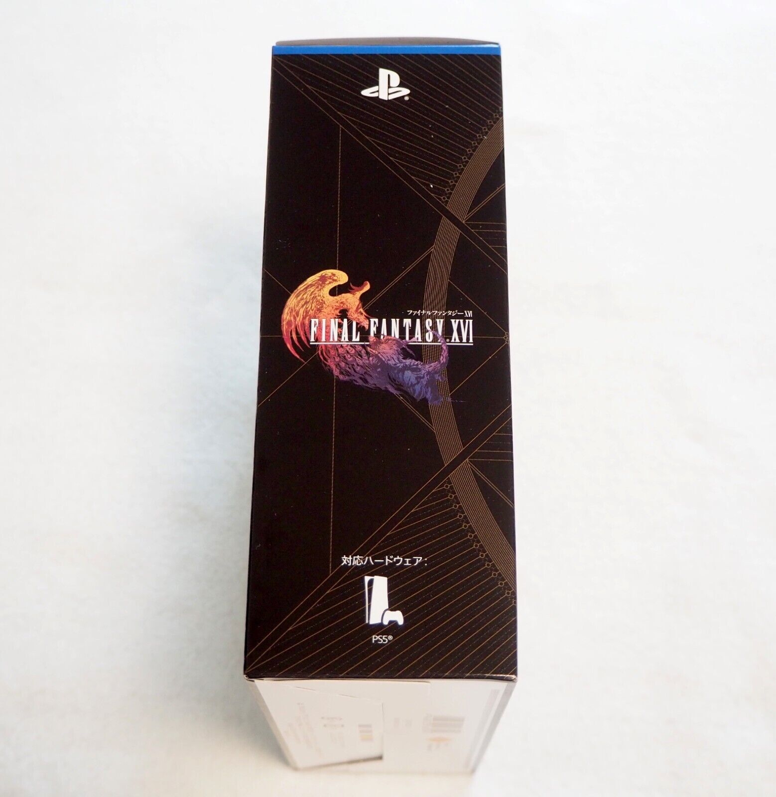 PS5 DualSense Wireless Controller FINAL FANTASY XVI Limited Edition ...