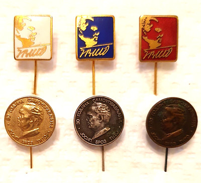 1980's Josip Bros Tito Yugoslavia Communist party Leader propaganda Pin ...