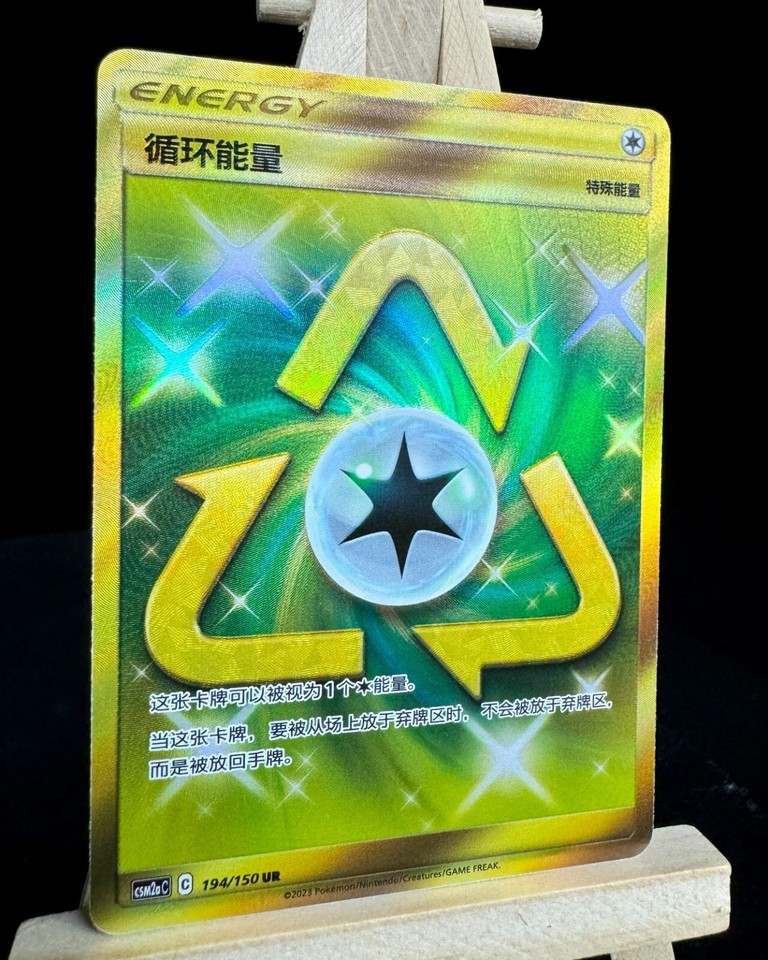 Pokemon TCG S-Chinese Sun&Moon CSM2aC-194 Recycle Energy UR Secret Rare ...