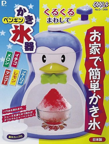 Manual ice maker Cools penguins with ice cup from Japan 1939 | eBay
