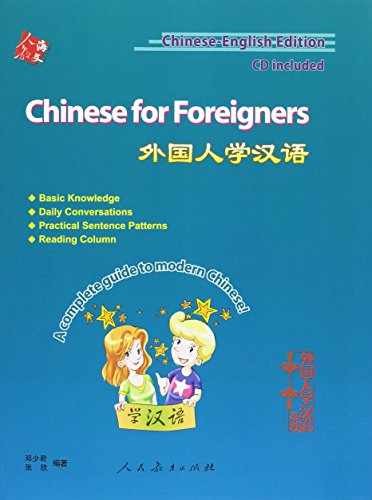 Chinese for Foreigners (CD - Paperback, by Deng Shaojun; Zhang - Very ...