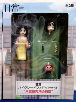 Hakase Nichijou Figure
