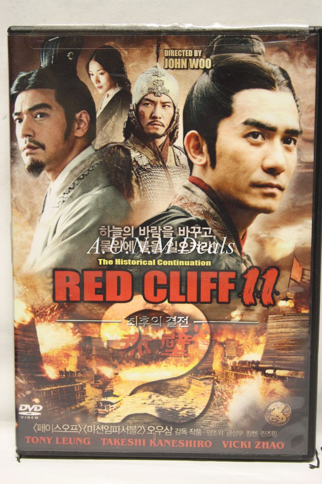red cliff 2 john woo ntsc import dvd English subtitle | eBay
