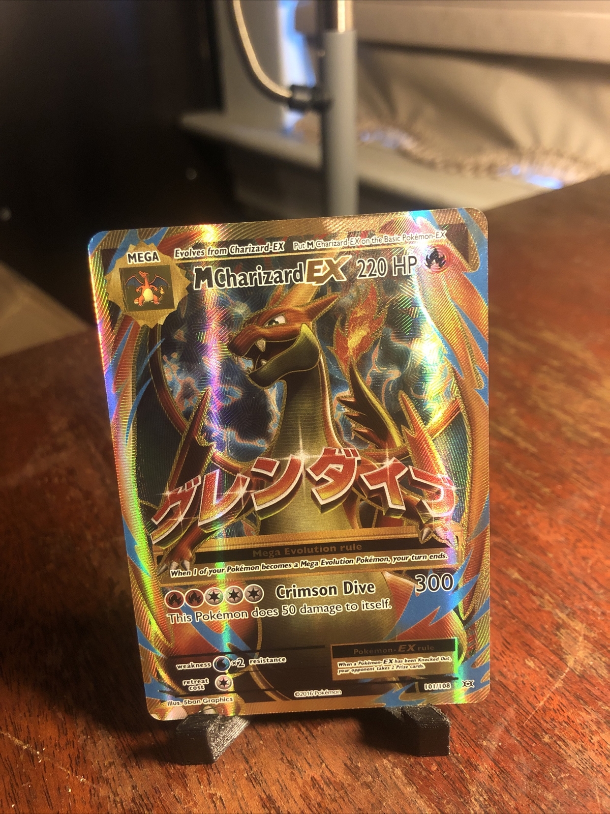 Pokemon Mega Charizard Ex Card