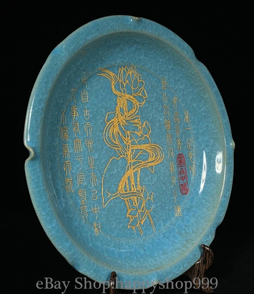 12" China Ru Kiln Blue Glaze Porcelain Gilt Ice Crack Inscription ...