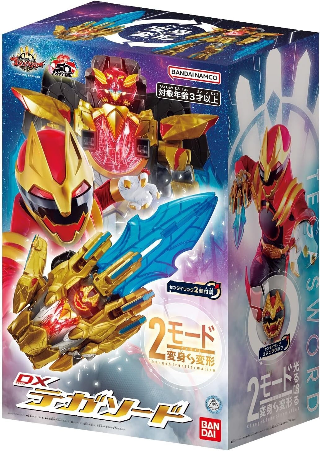 Power Rangers No.1 Sentai Gozyuger DX Tegasword Morpher Bandai New | eBay