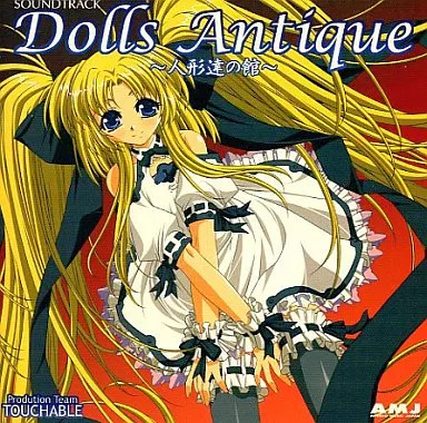 GAME MUSIC CD DOLLS ANTIQUE DOLLS' HOUSE | eBay