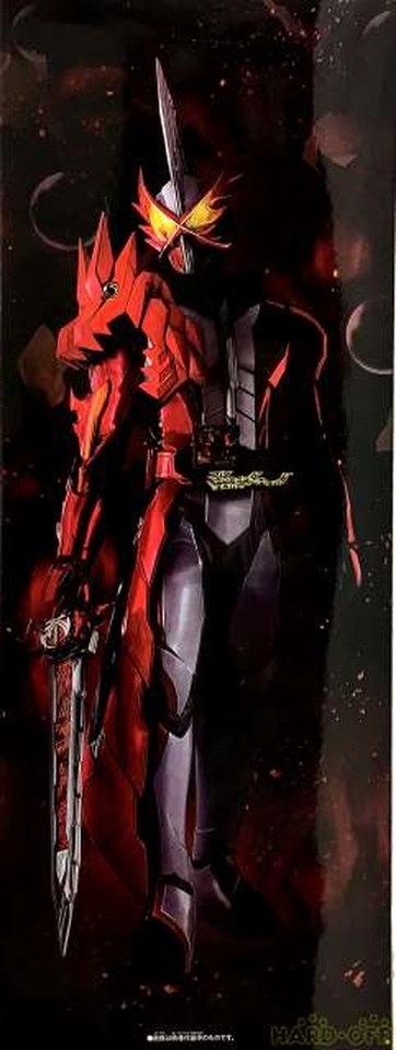 Dx Flame Sword Rekka Sound Update Edition Kamen Rider Saber Holy Bl ...