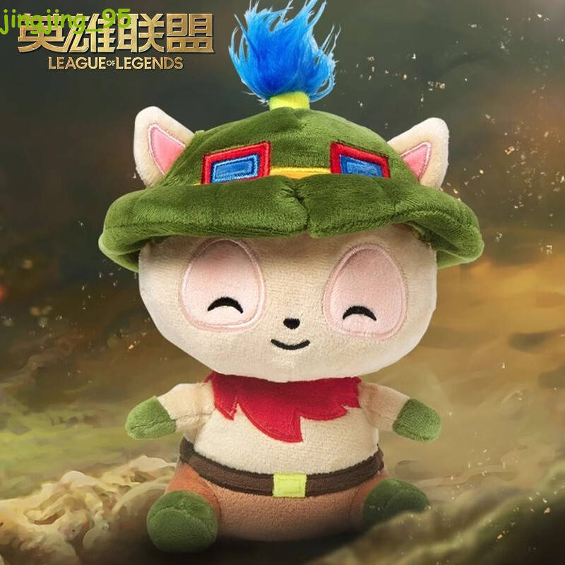 Official League Of Legends Plush Doll Stuffed Toy Teemo Collectibles ...