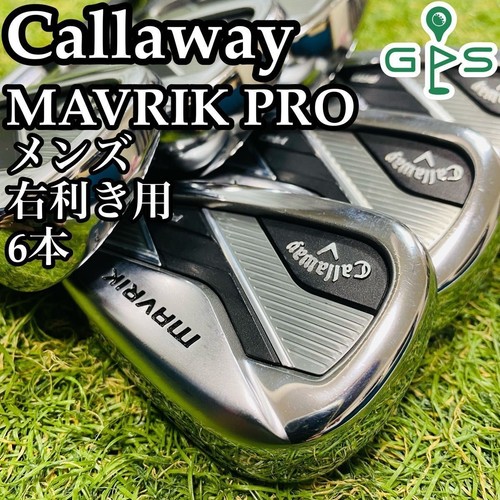 Good Condition Callaway MAVRIK PRO Callaway Maverick Pro Men s Iron Set ...