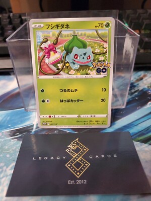 (Japanese) Bulbasaur 287/S-P - Pokémon GO Promo - Pokémon TCG (NM) | eBay