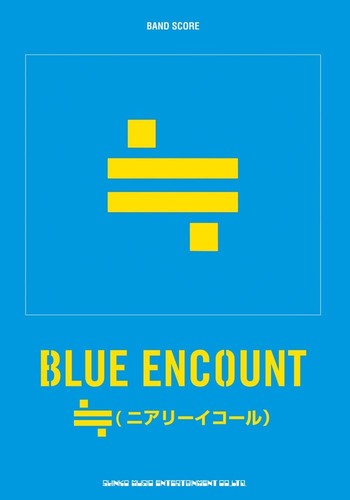 Band Score BLUE ENCOUNT “≒(Nearly Equal)” () | eBay