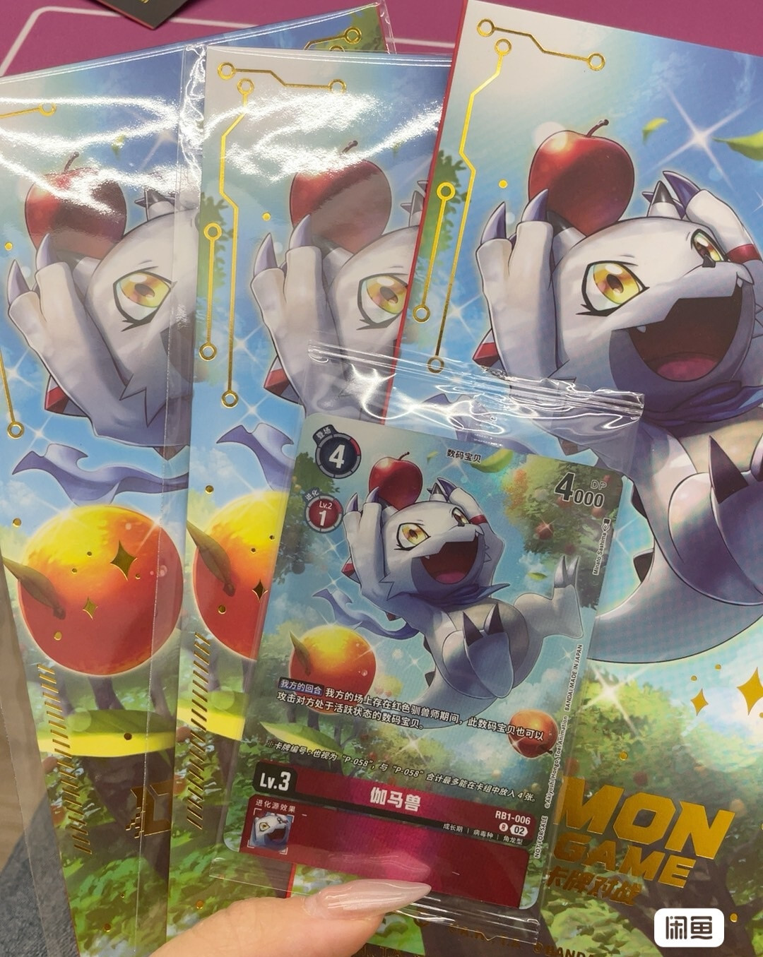 Digimon Card Game 2024 Chinese Promo China New Year Red Packet Gammamon ...