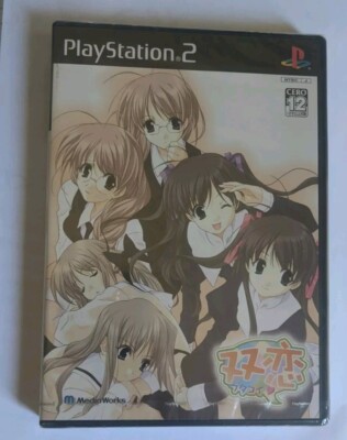 Factory Sealed PS2 Futakoi, NTSC J, Brand New Japan / USA Seller | eBay
