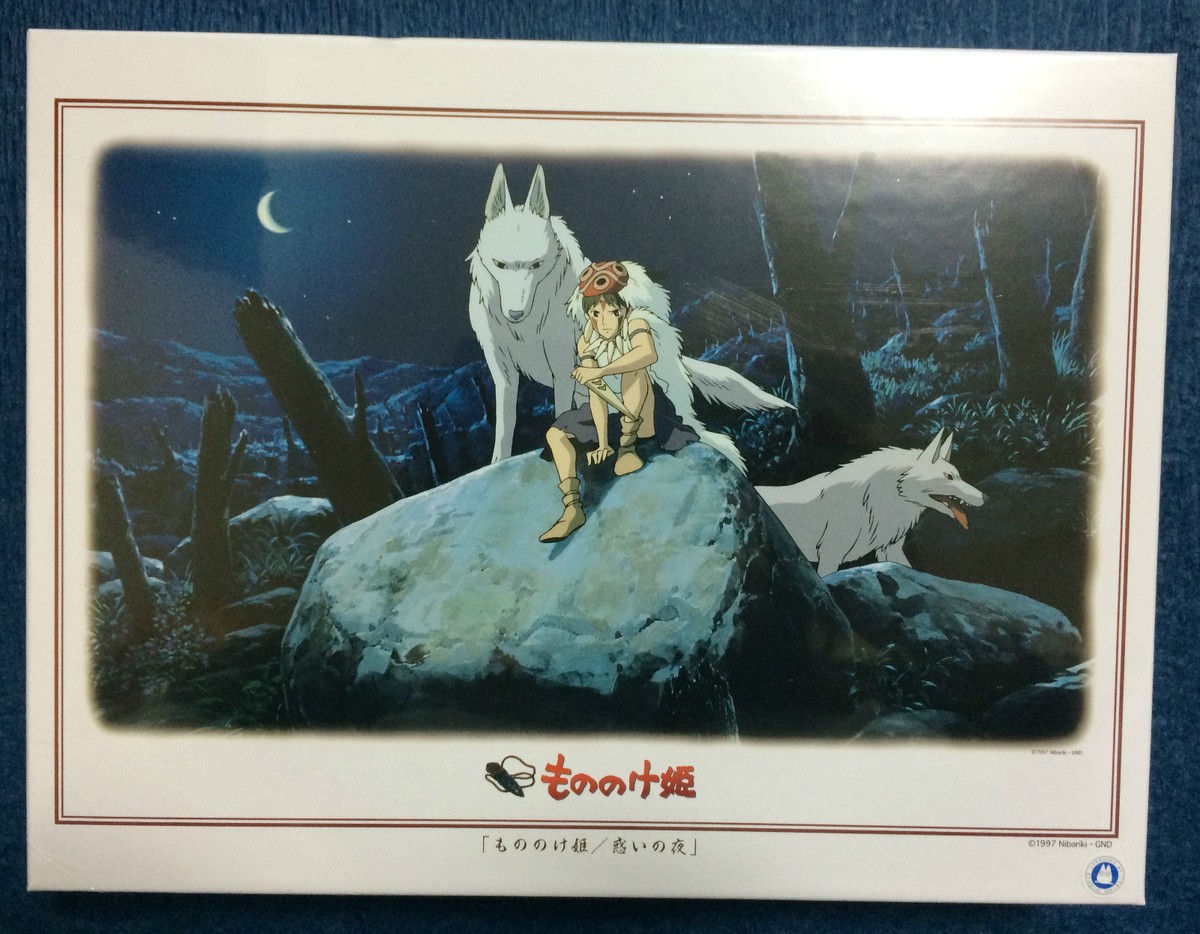 Princess Mononoke Images Wolves