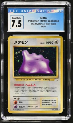 Pokemon Japanese Ditto Holo CGC 7.5 #132 Mystery of the Fossils Vintage ...