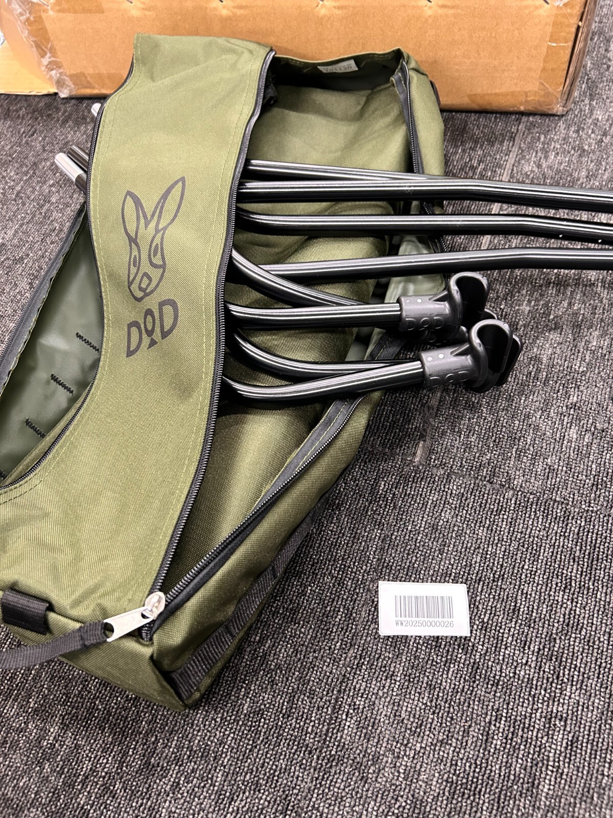 DOD Bag in bed CB1-510-KH Khaki Lightweigh For Camping, touring etc NEW ...