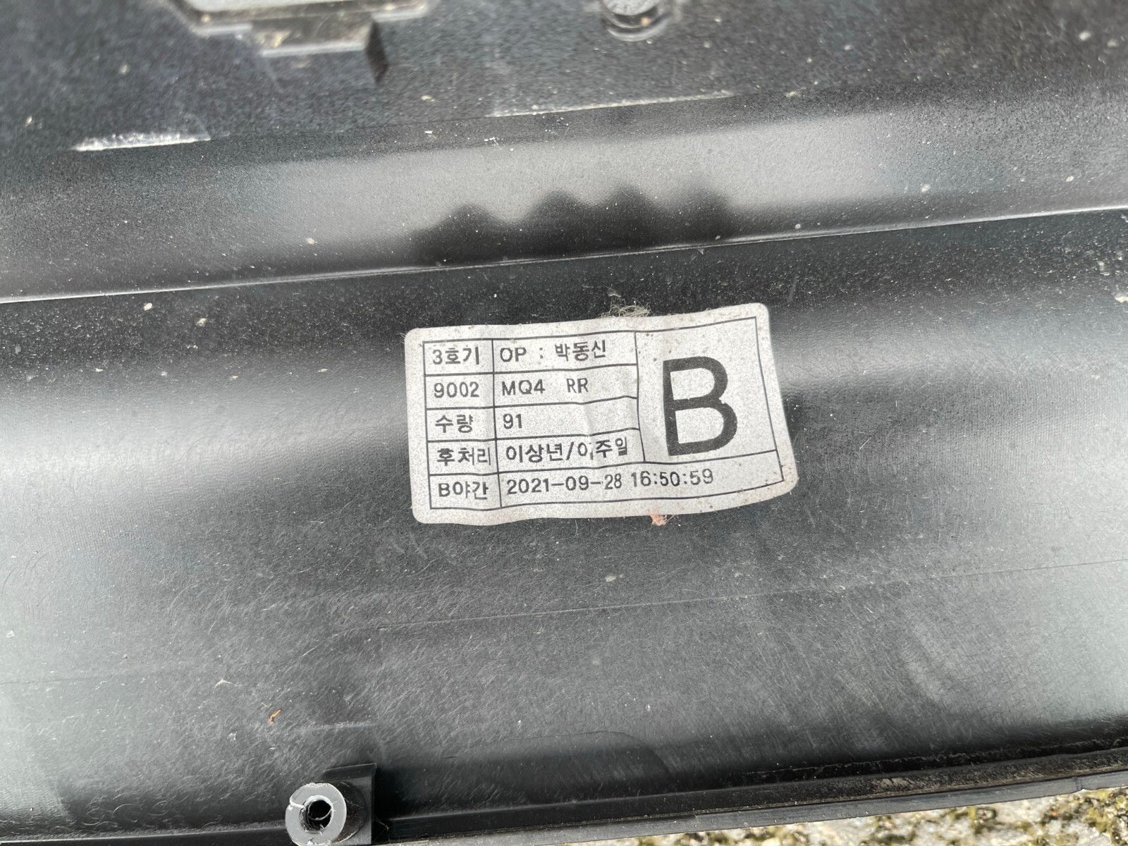 KIA SORENTO MK4 2020 ONWARDS REAR BUMPER GENUINE 86611-P2000 | eBay UK