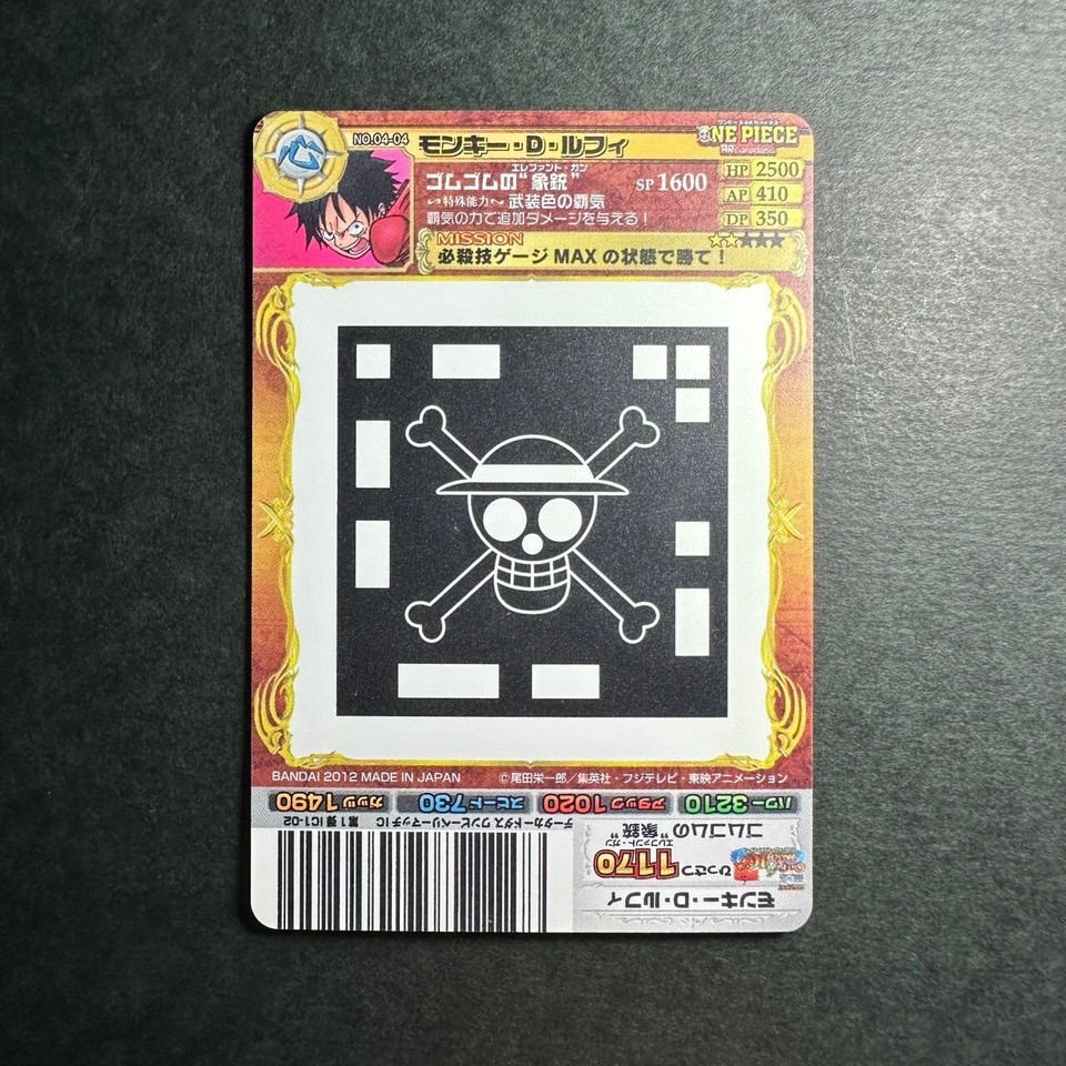 52M77 Luffy 04-04 C AR Carddass Card Japanese One Piece | eBay